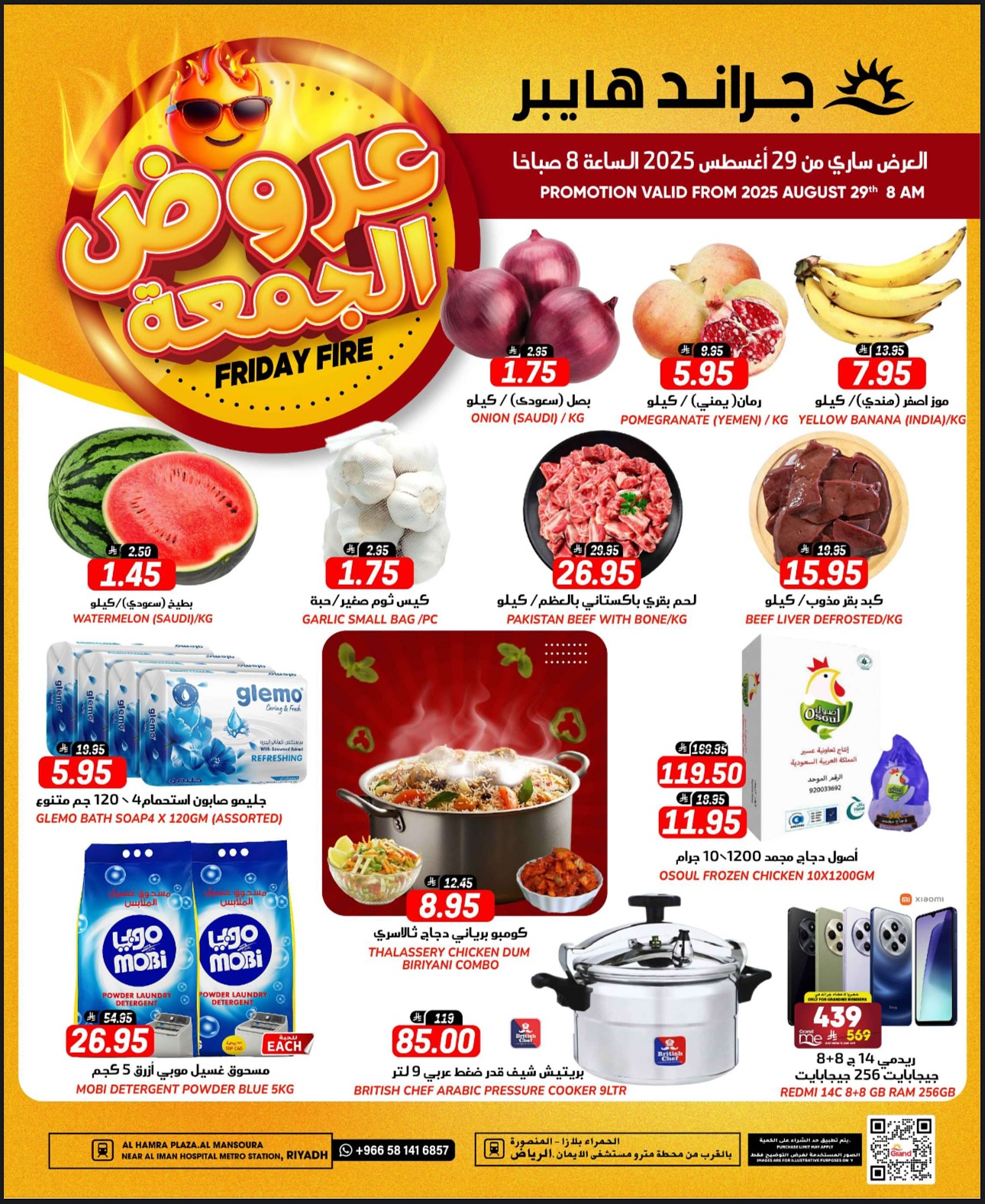 Grand Hyper Riyadh offers Friday 29 August 2025 Friday Fire | tsawq net ...