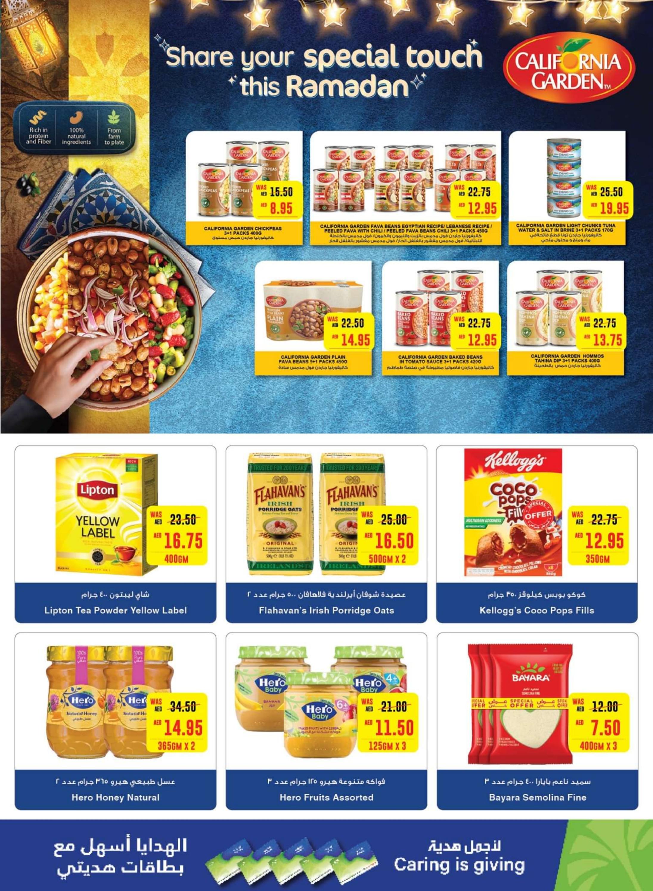 Abu Dhabi coop UAE offers fr 22 to 28 Feb 2024 Ahlan Ramadan | tsawq ...