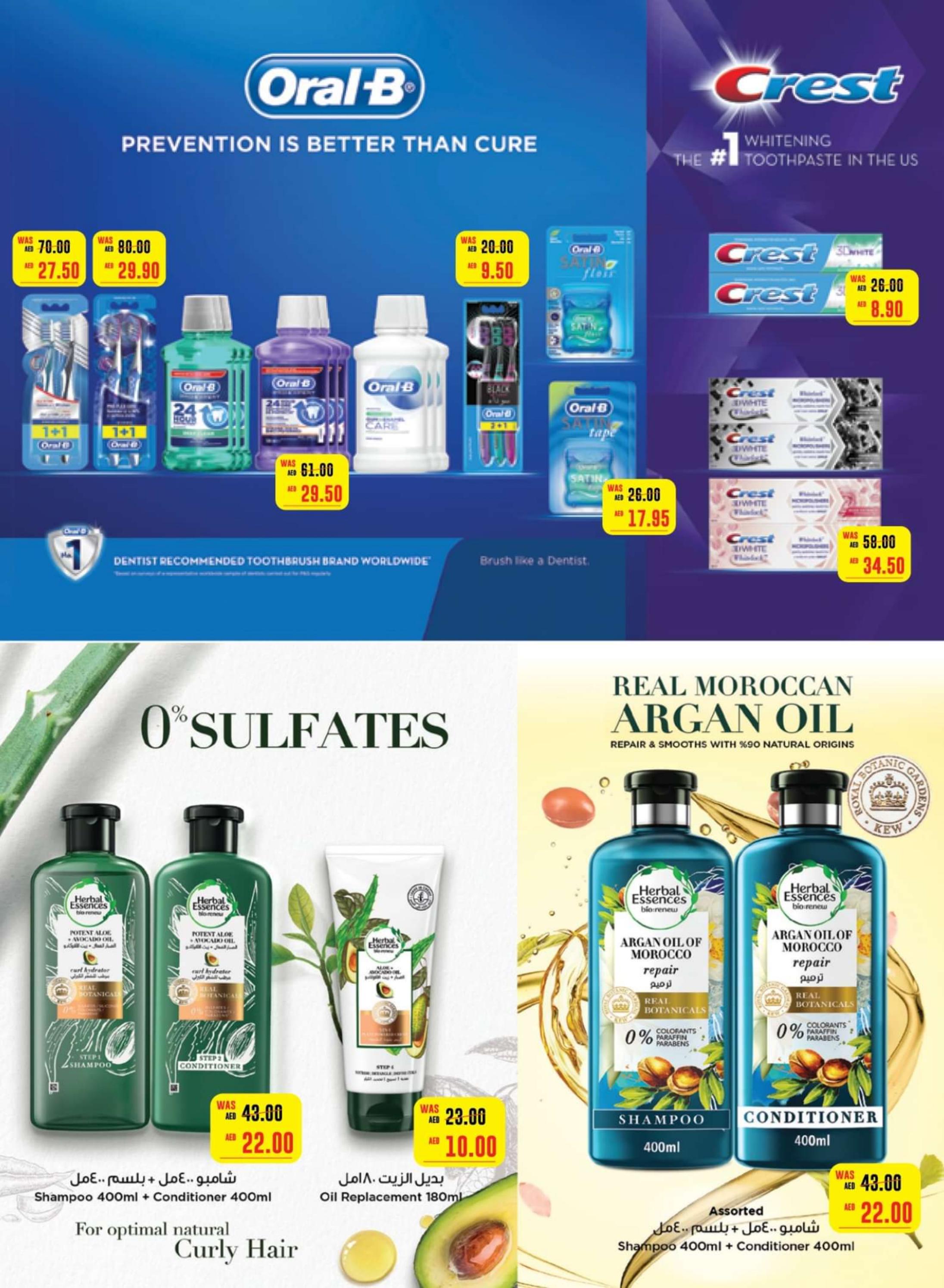 Abu Dhabi coop UAE offers fr 22 to 28 Feb 2024 Ahlan Ramadan | tsawq ...