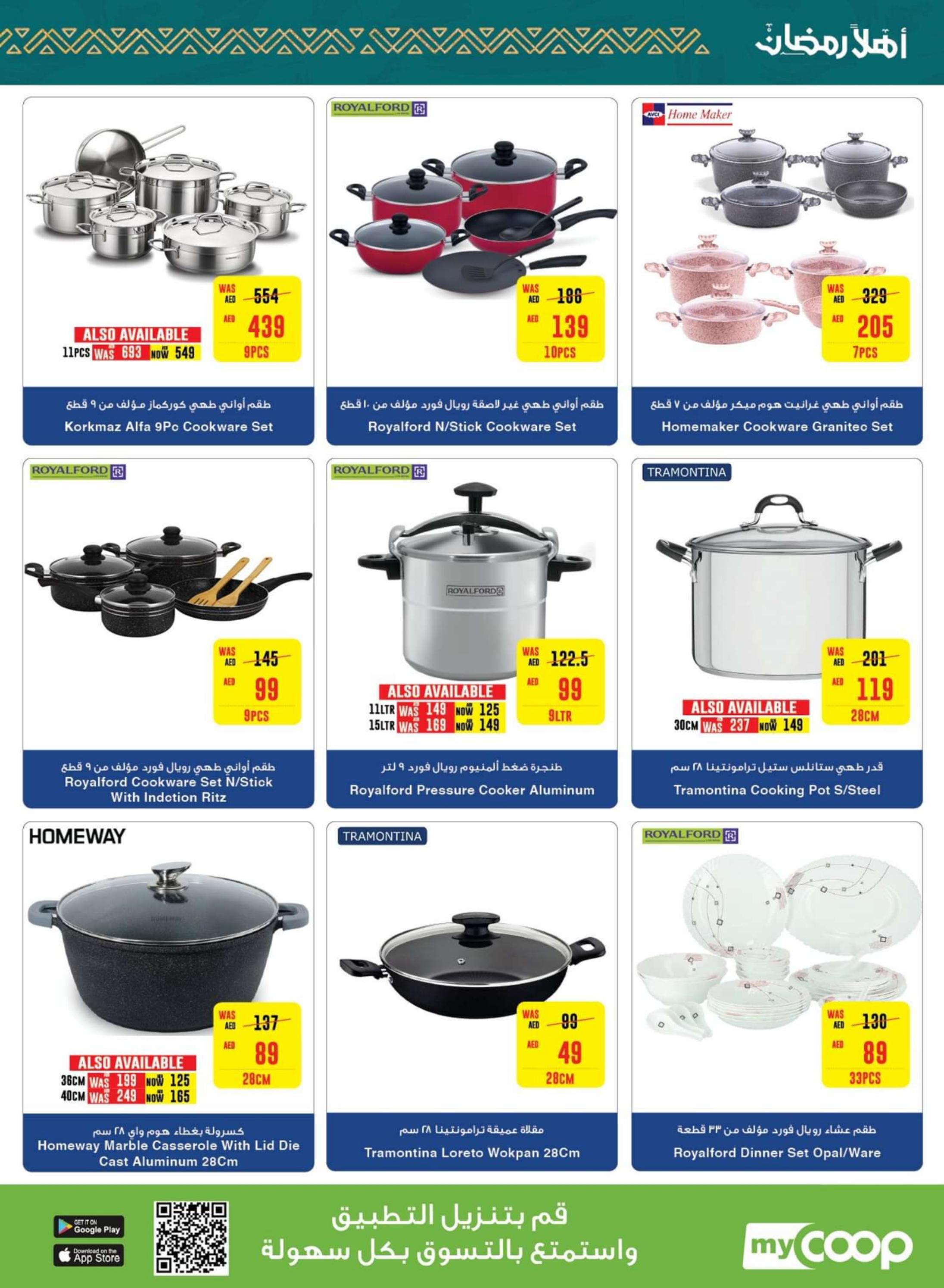 Abu Dhabi coop UAE offers fr 22 to 28 Feb 2024 Ahlan Ramadan | tsawq ...