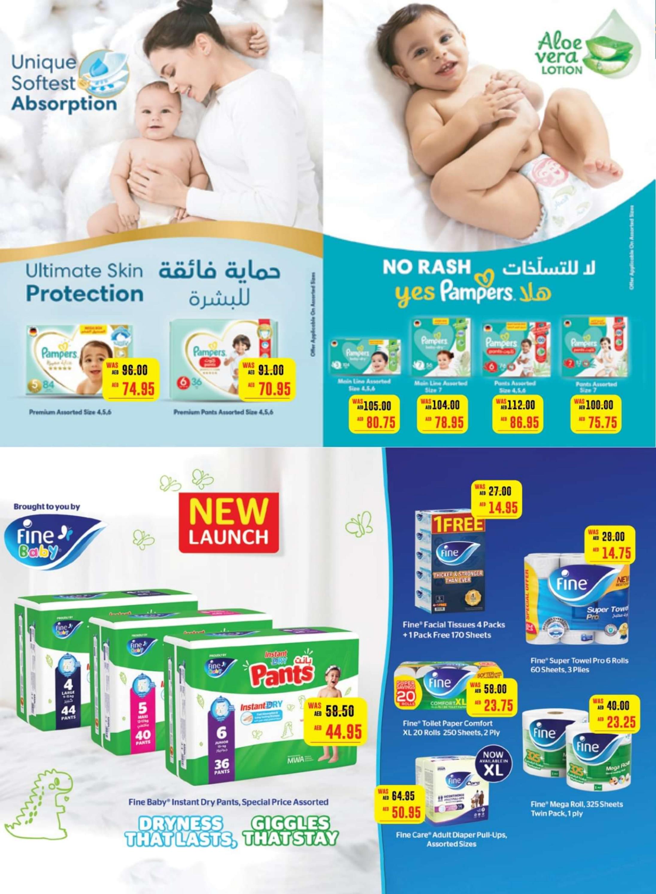 Abu Dhabi coop UAE offers fr 22 to 28 Feb 2024 Ahlan Ramadan | tsawq ...