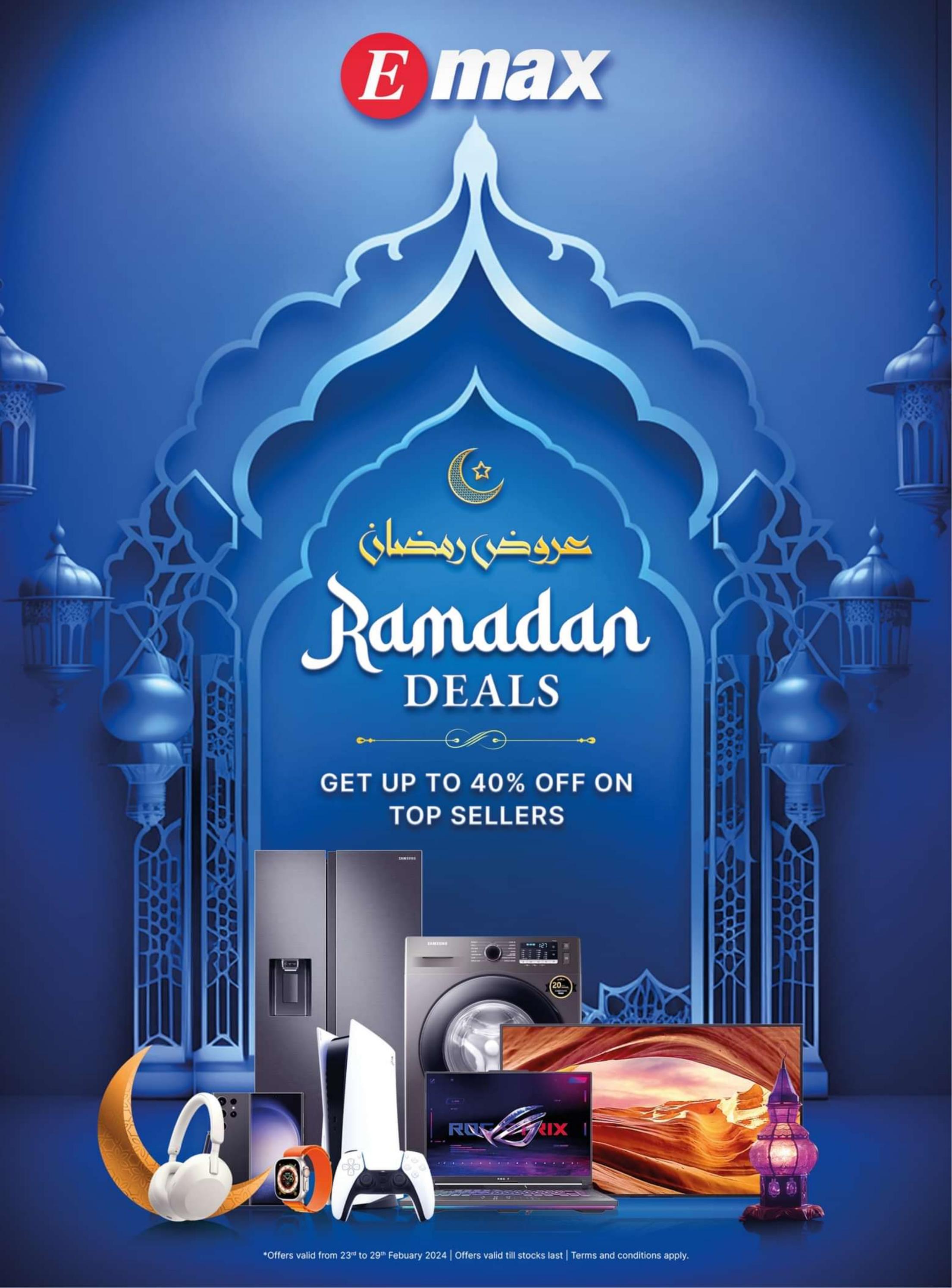 Emax UAE offers fr 23 to 29 Feb 2024 Ramadan Deals | tsawq net United ...