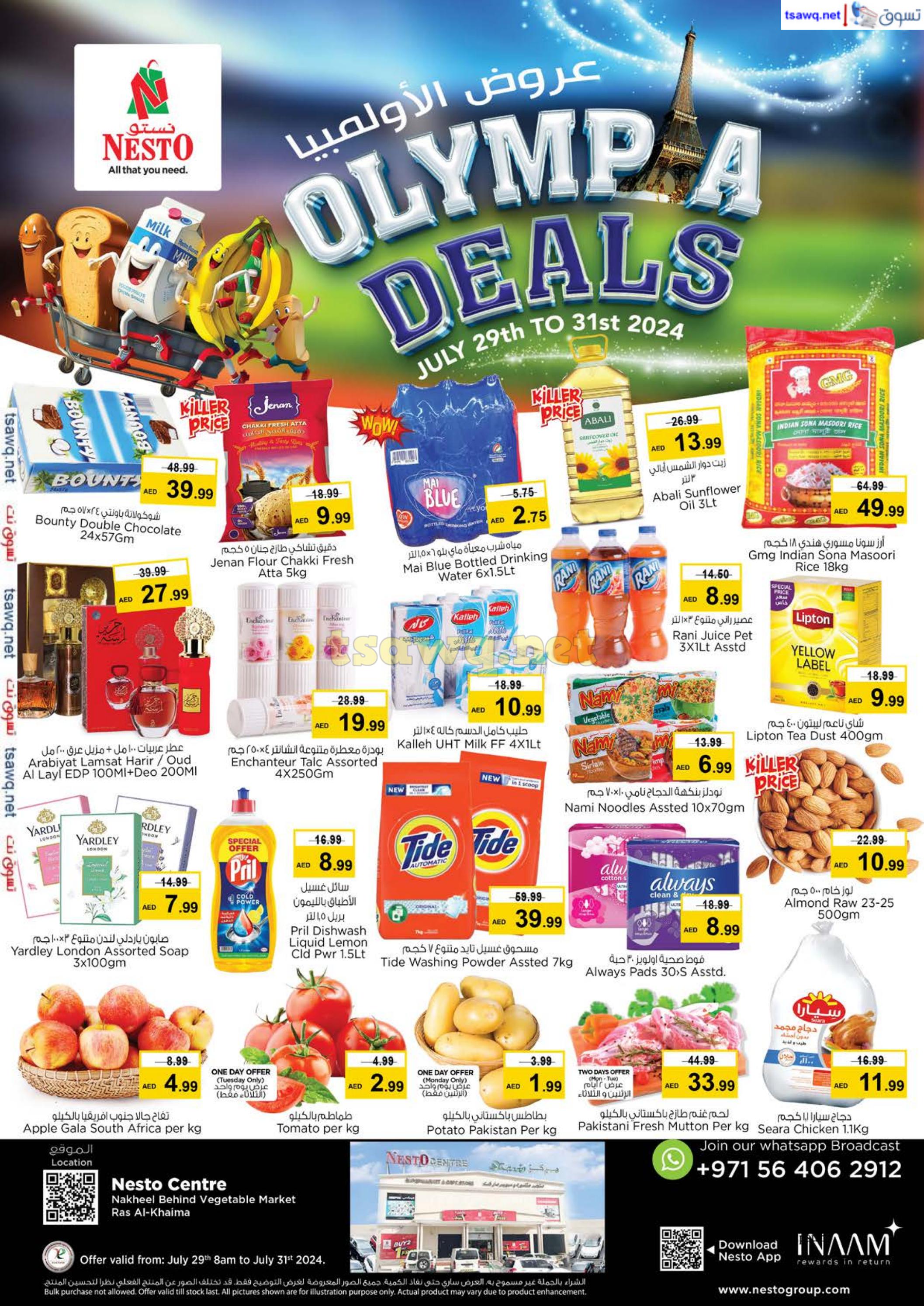 Nesto Center Rak UAE offers to 31 July 2024 Olympia Deals | tsawq net ...