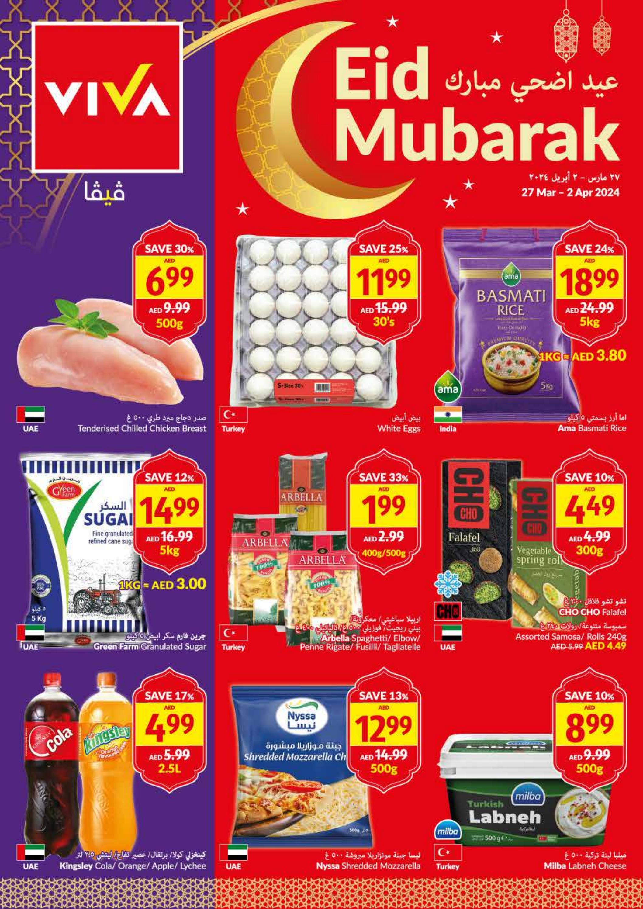 Viva Supermarket UAE offers from 27 Mar to 2 Apr 2024 Eid Mubarak ...